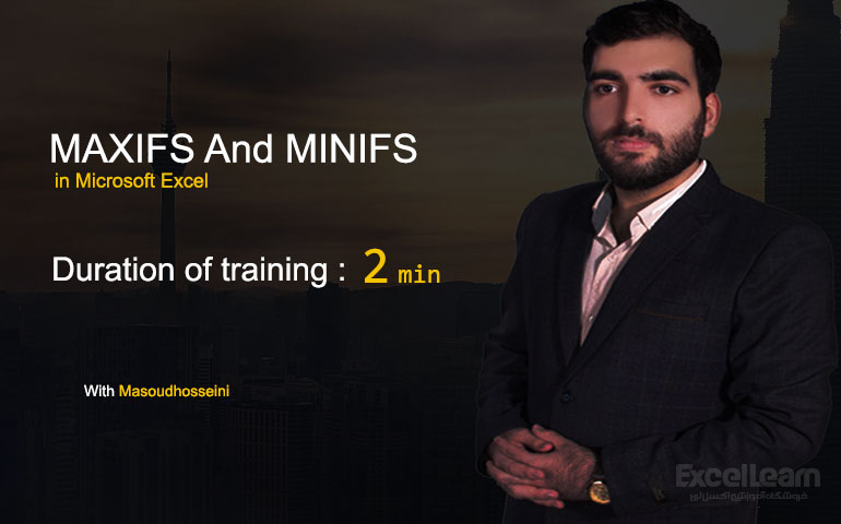 معرفی و کاربرد توابع MAXIFS , MINIFS در اکسل 2019 | اکسل لرن